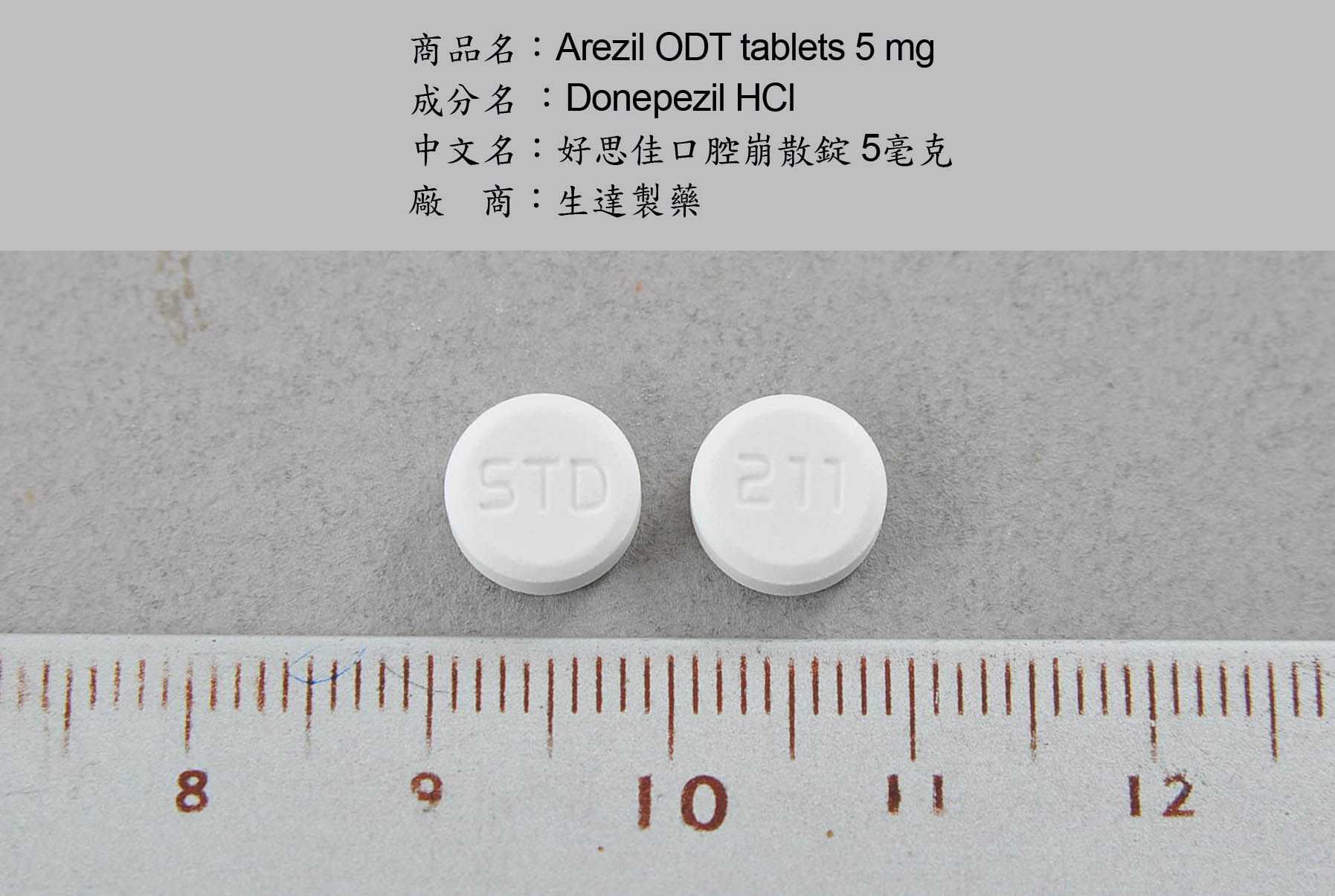 Arezil ODT.--Pharmaceuticals-Standard Chem & Pharm CO.,LTD.