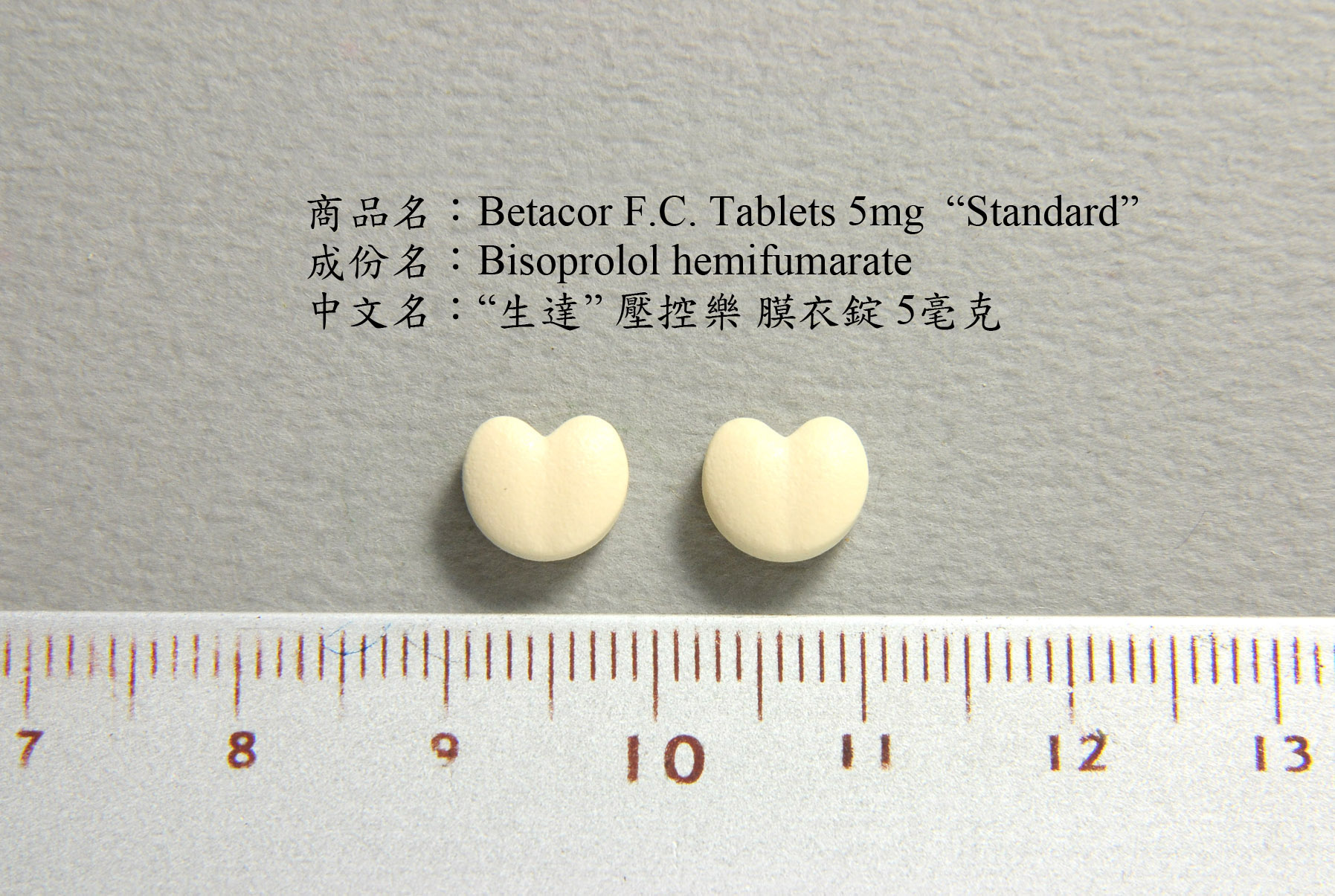 壓控樂 膜衣錠--西藥製藥-生達化學製藥