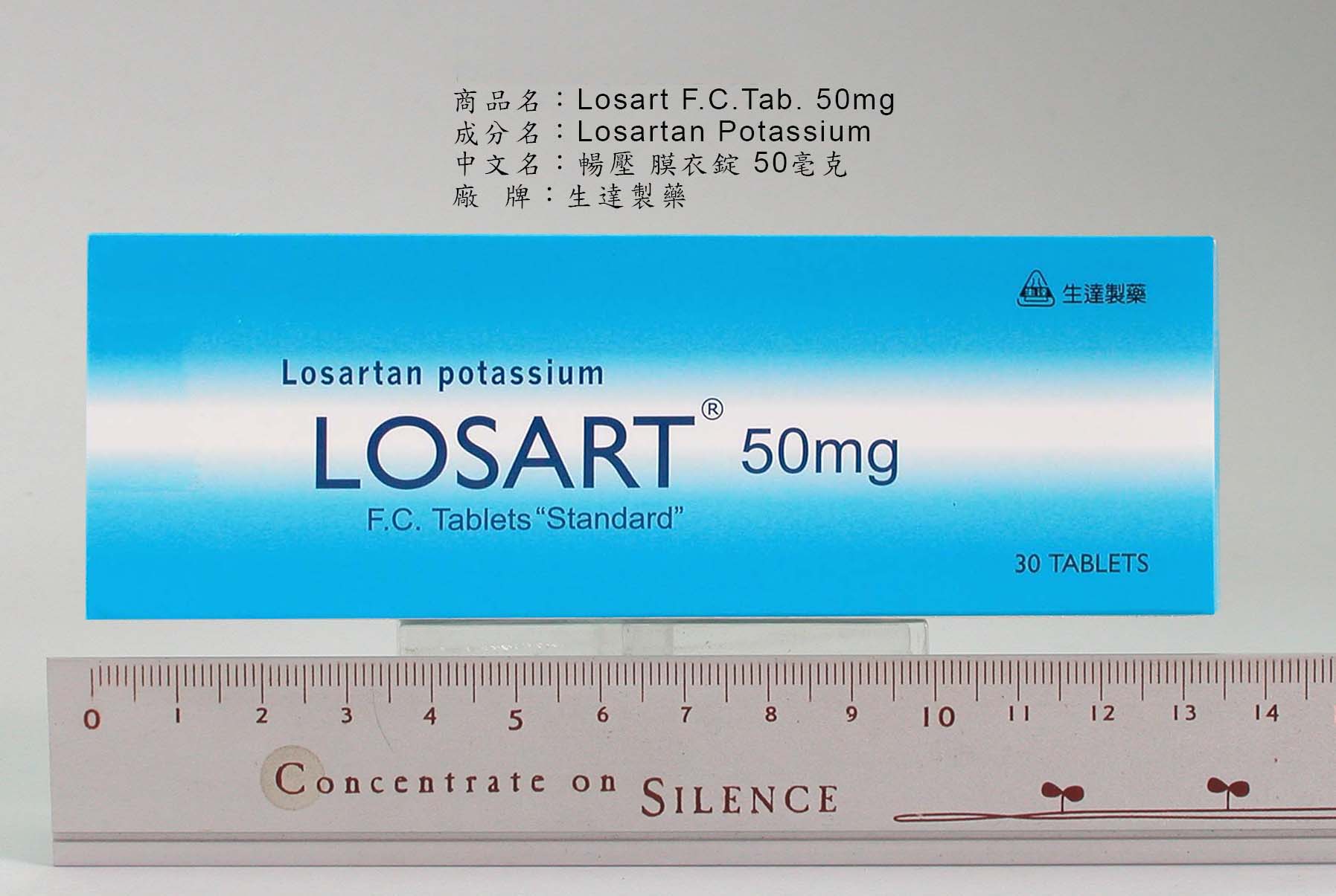 Losart F.C. Tab.--Pharmaceuticals-Standard Chem & Pharm CO.,LTD.