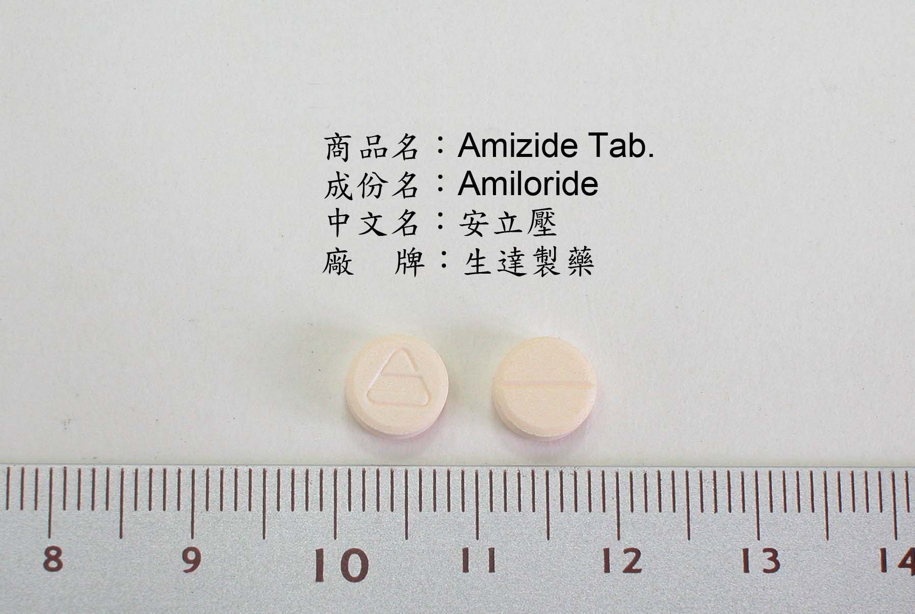 Amizide Tab.-Hypotensive Diuretics-Circulatory System Drugs ...