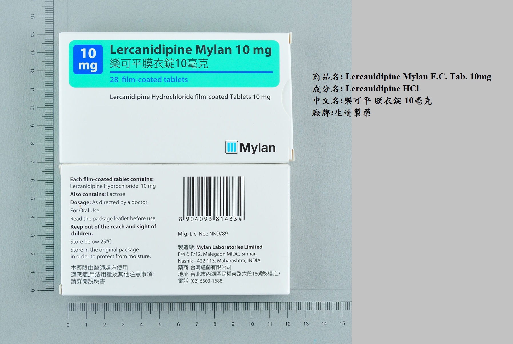Lercanidipine Mylan F.C.Tab.--Pharmaceuticals-Standard Chem & Pharm CO ...