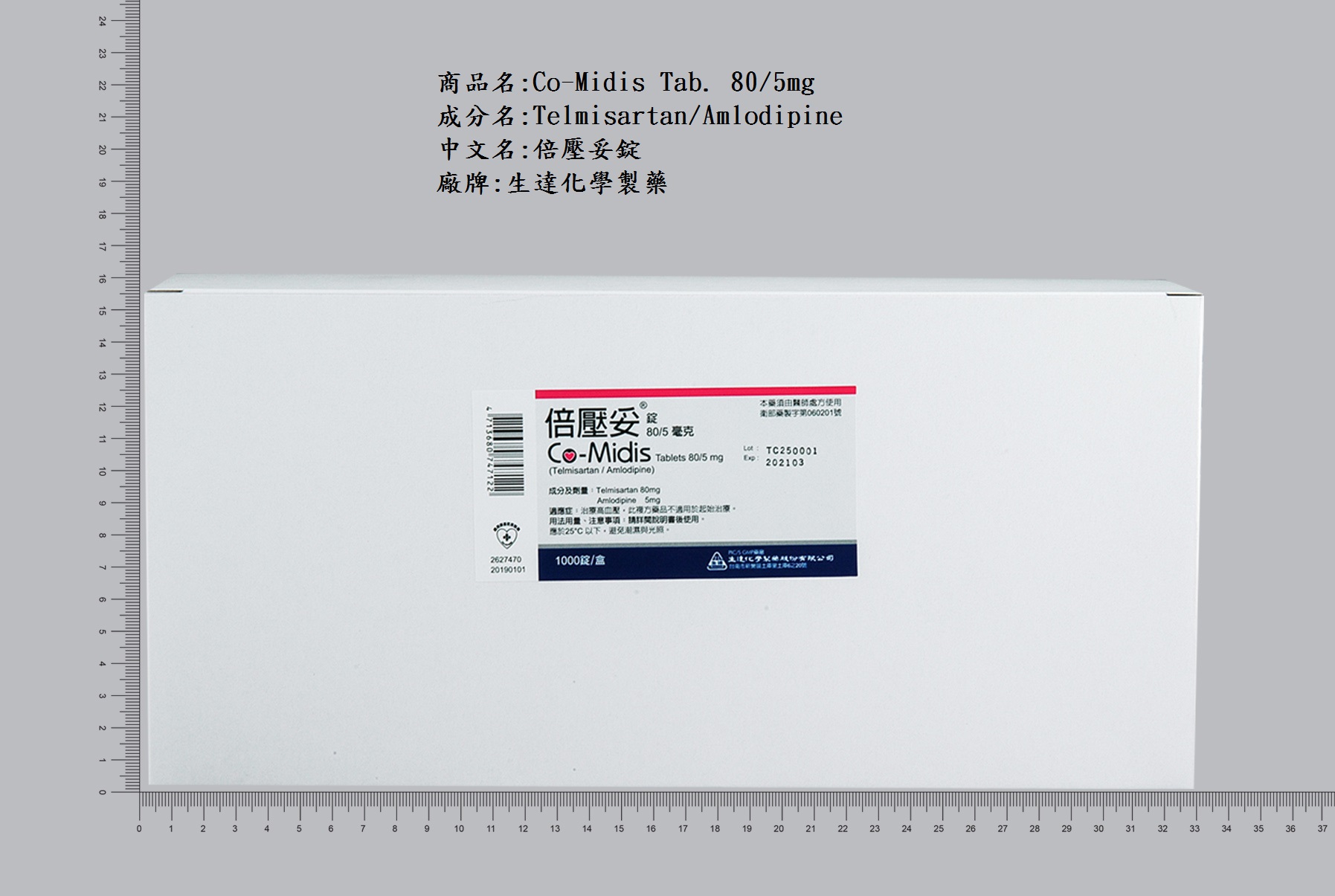 Co-Midis Tab. 80/5mg --Pharmaceuticals-Standard Chem & Pharm CO.,LTD.