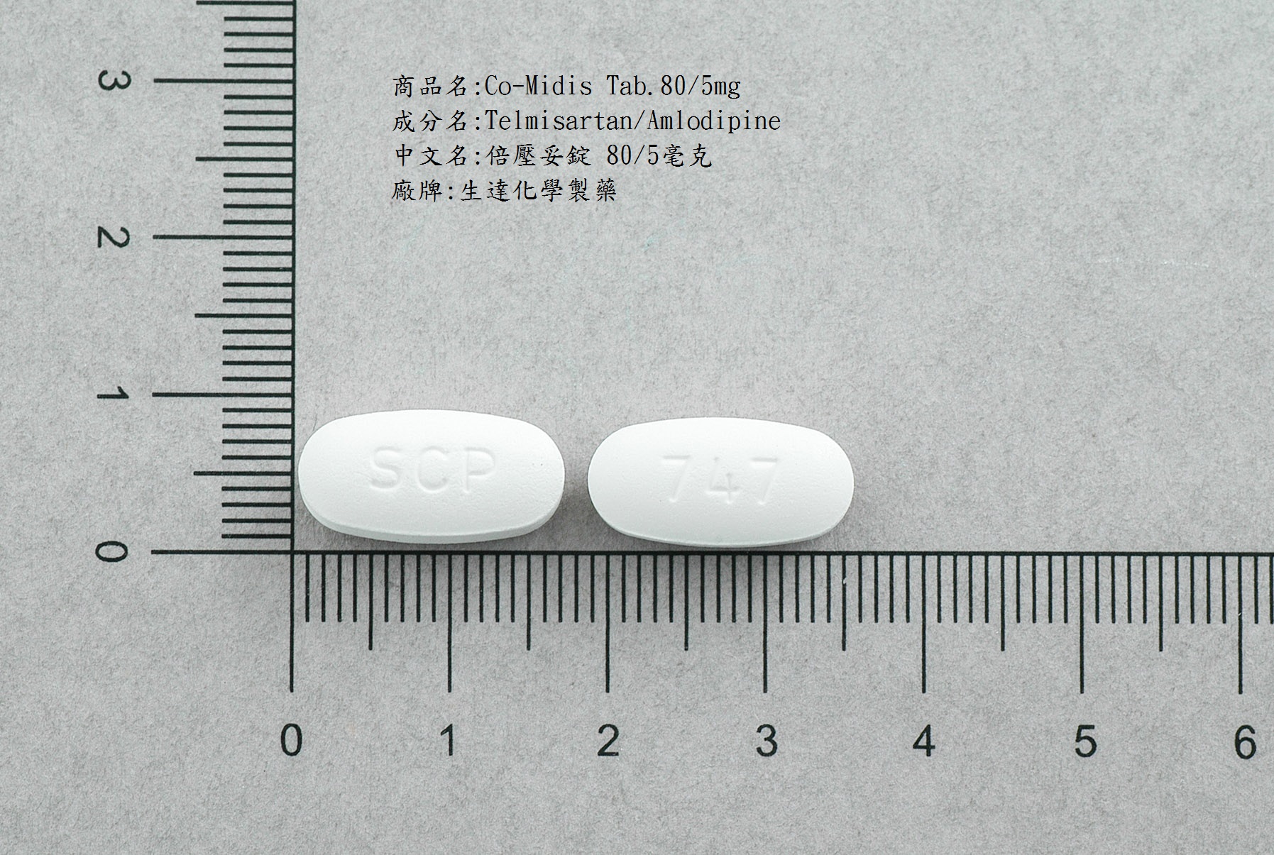 Co-Midis Tab. 80/5mg --Pharmaceuticals-Standard Chem & Pharm CO.,LTD.