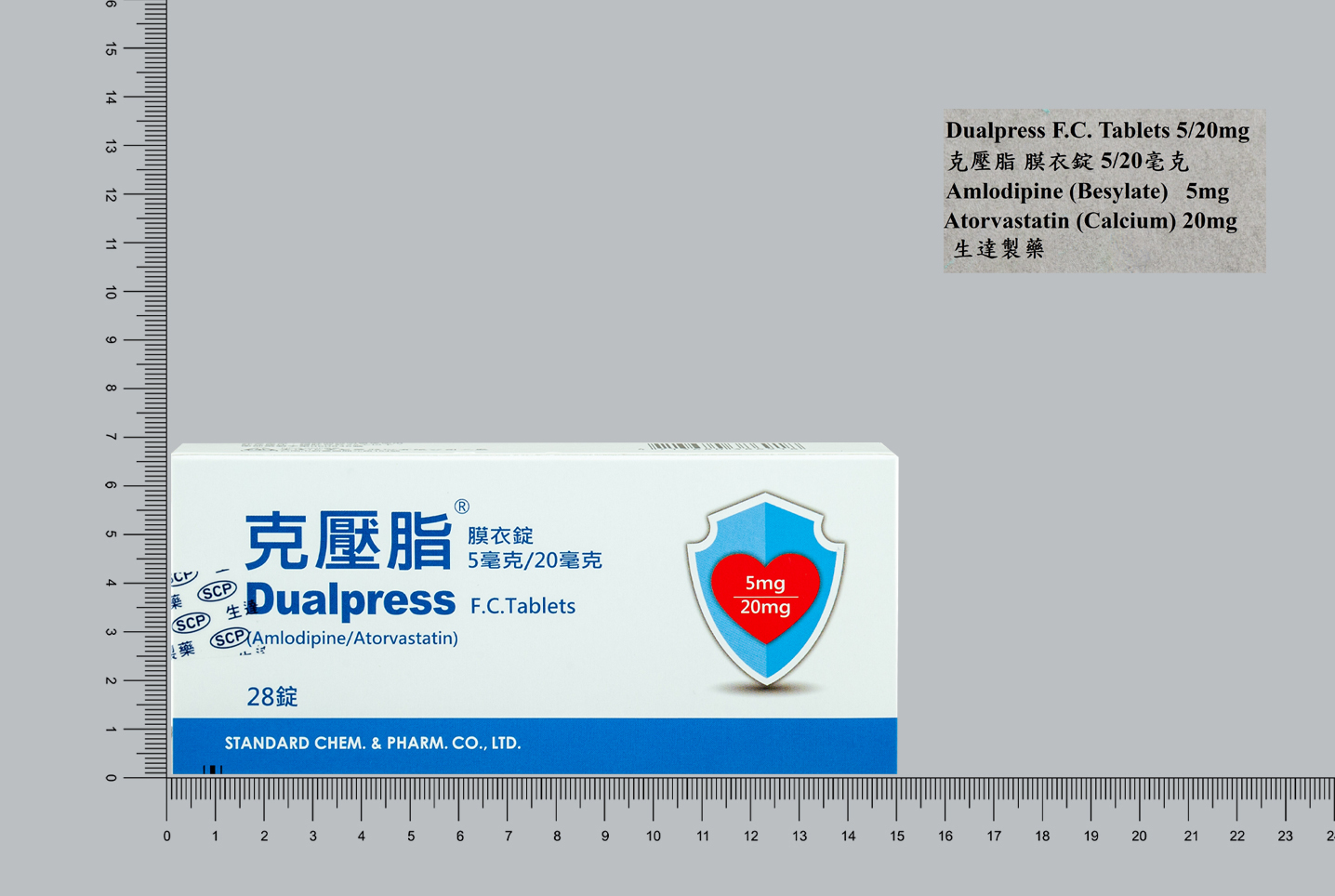 克壓脂膜衣錠5毫克/20毫克-抗高血壓藥-心血管系統-西藥製藥-生達化學製藥