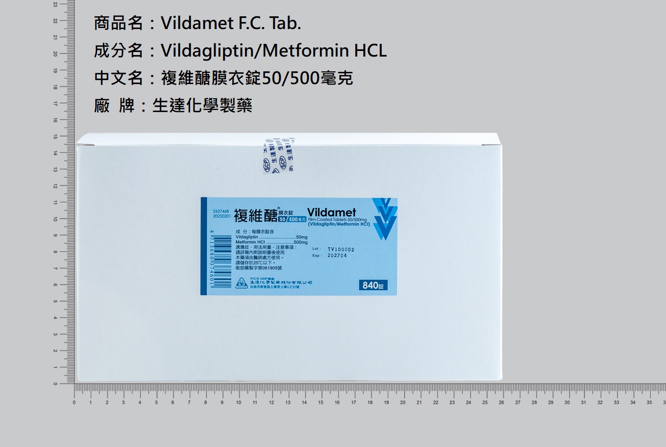 複維醣 膜衣錠-抗糖尿病藥-代謝系統-西藥製藥-生達化學製藥
